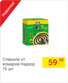 Акции магазина СОЮЗ