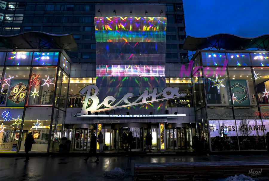 Neon Boutique - Неоновые вывески и надписи на заказ за 24 часа