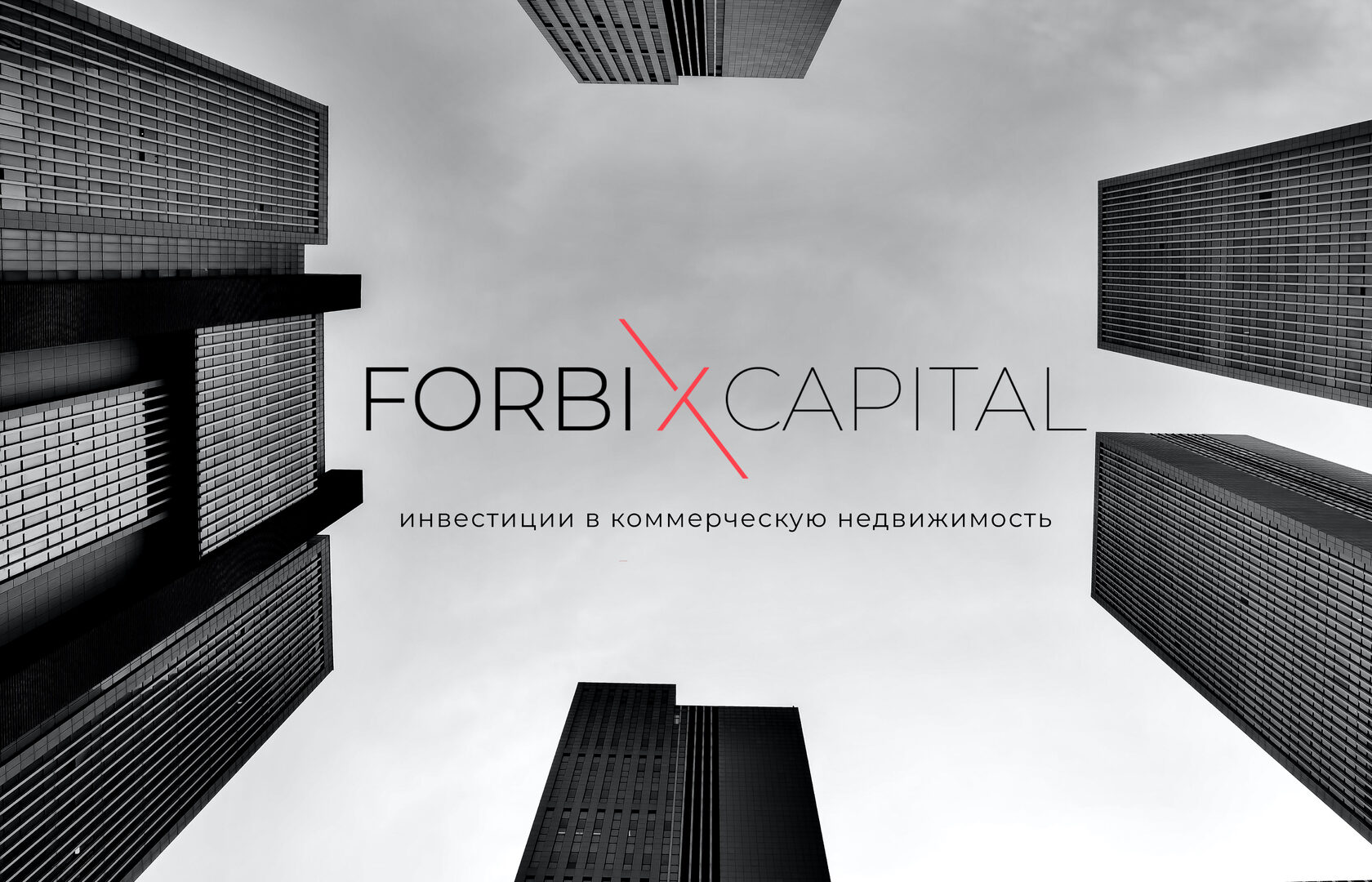 FORBIX CAPITAL