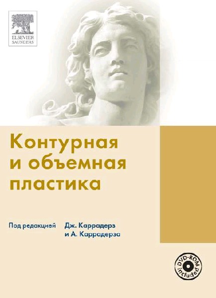 Библиотека