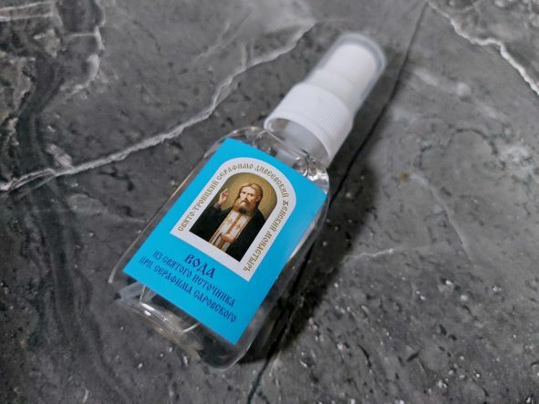 Интернет-магазин православных товаров Святогорье. Онлайн оплата и ...