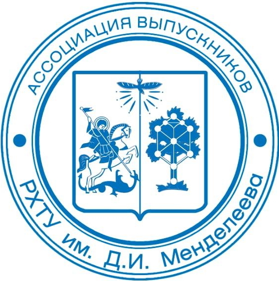 Alumni Association of D. Mendeleev University