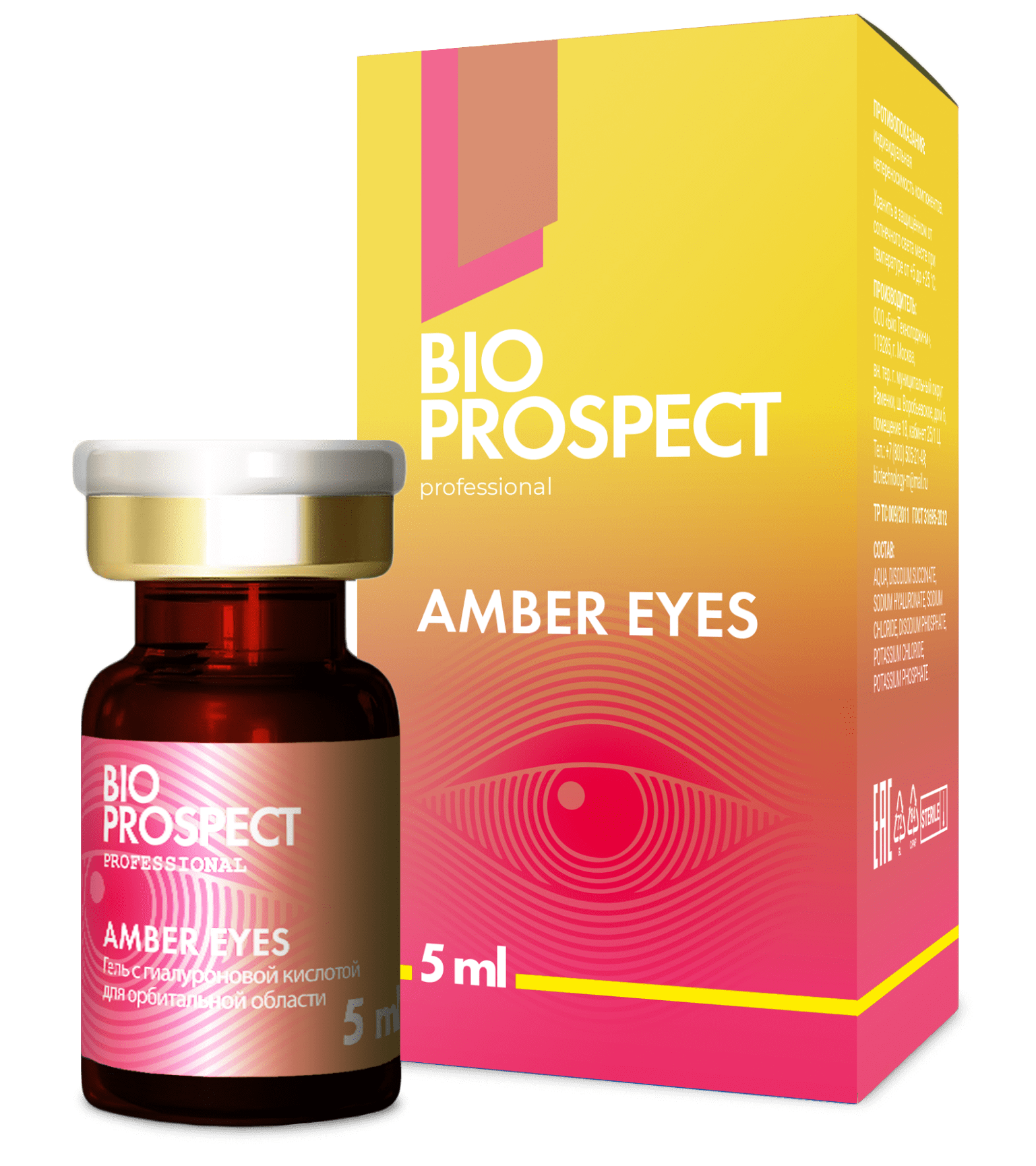 Препараты Bioprospect, официальный сайт производителя