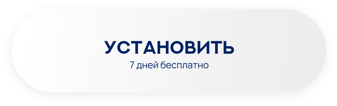 NOVA: Чек-лист в задачах в amoCRM