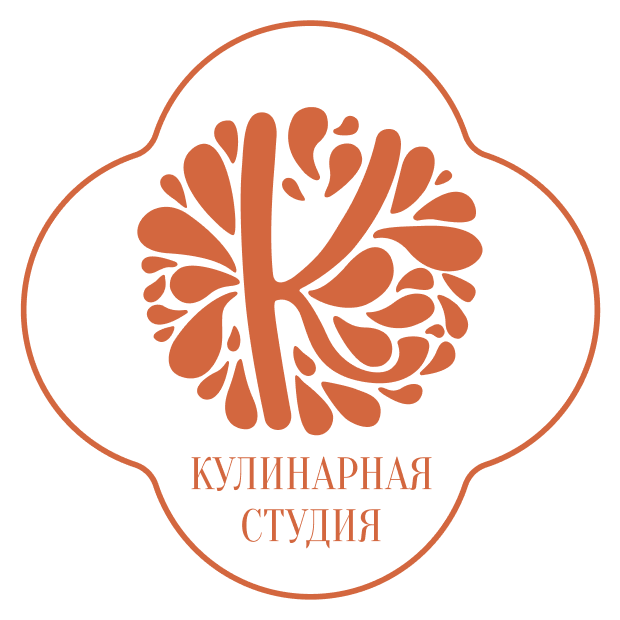 Кулинарная студия Куст | Кулинарные мастер-классы | Самара