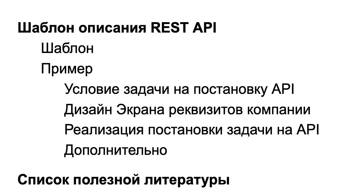 Курс rest api онлайн | Бесплатное обучение и тестирование REST API для ...