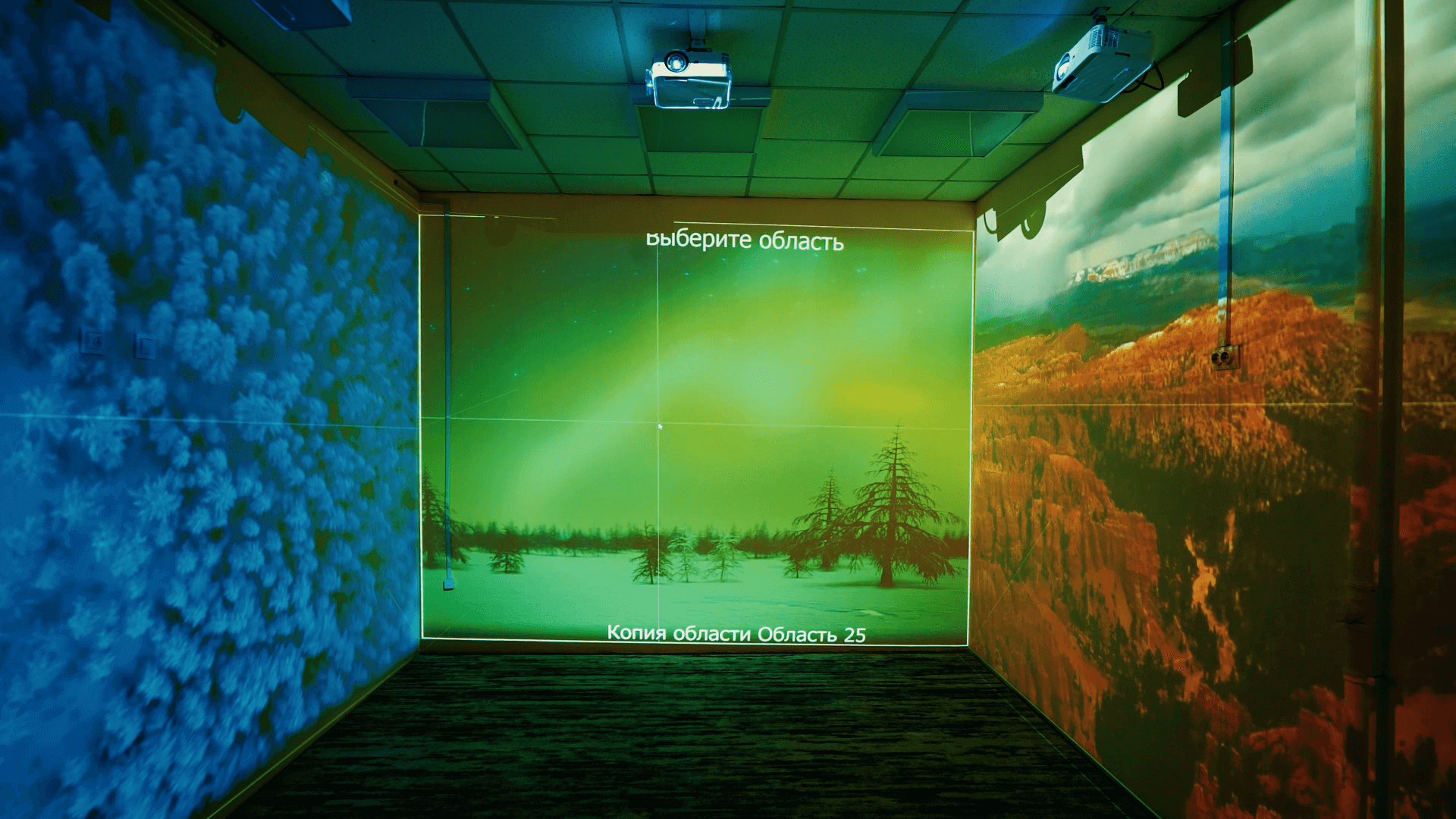 Videomapping Captivates All Ages - Immersive Projection Mapping at ...