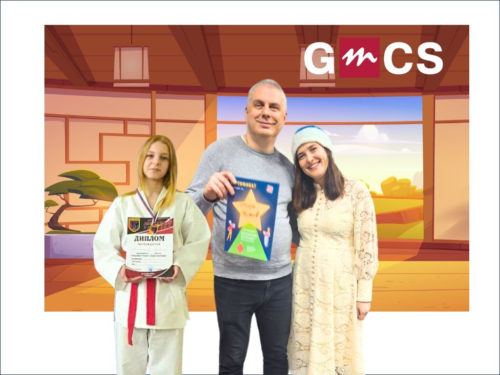 GMCS: вклад в мечту ребёнка