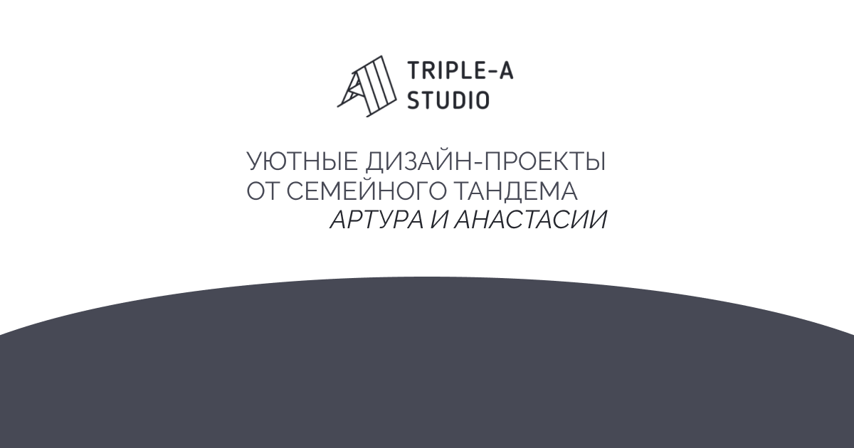 Triple–A studio