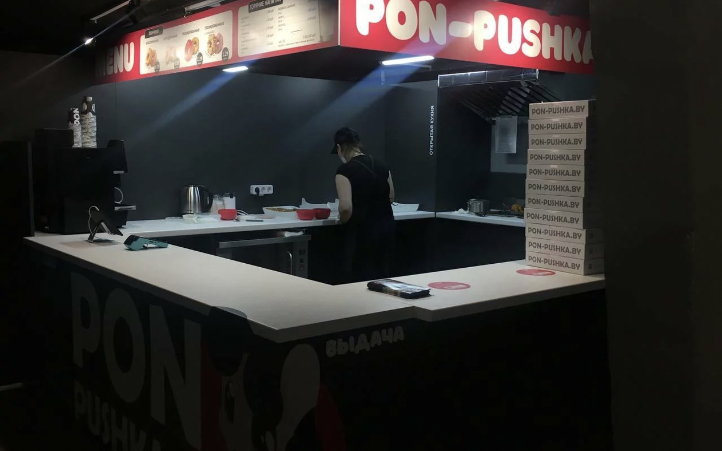 Розовая франшиза для золотого будущего — PON-PUSHKA