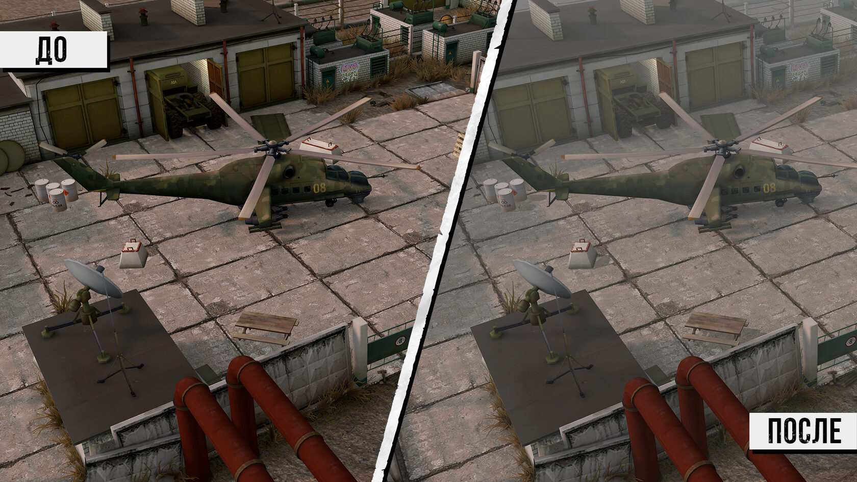 Tacticool — patch notes 1.81.0