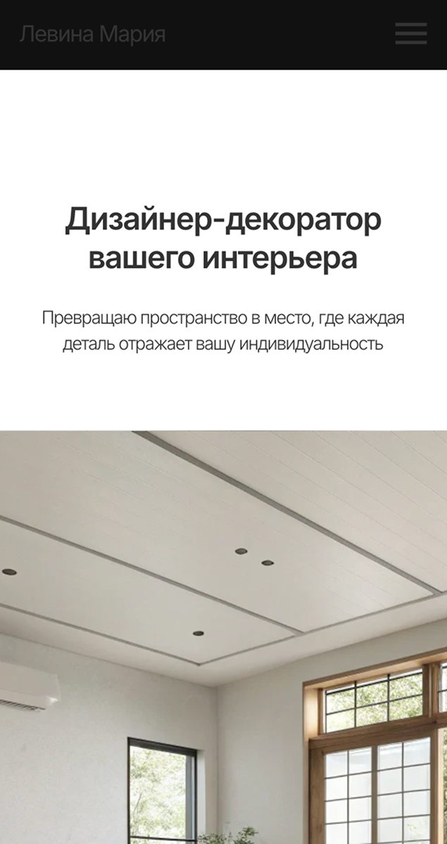 Практический курс по созданию сайтов Tilda Start