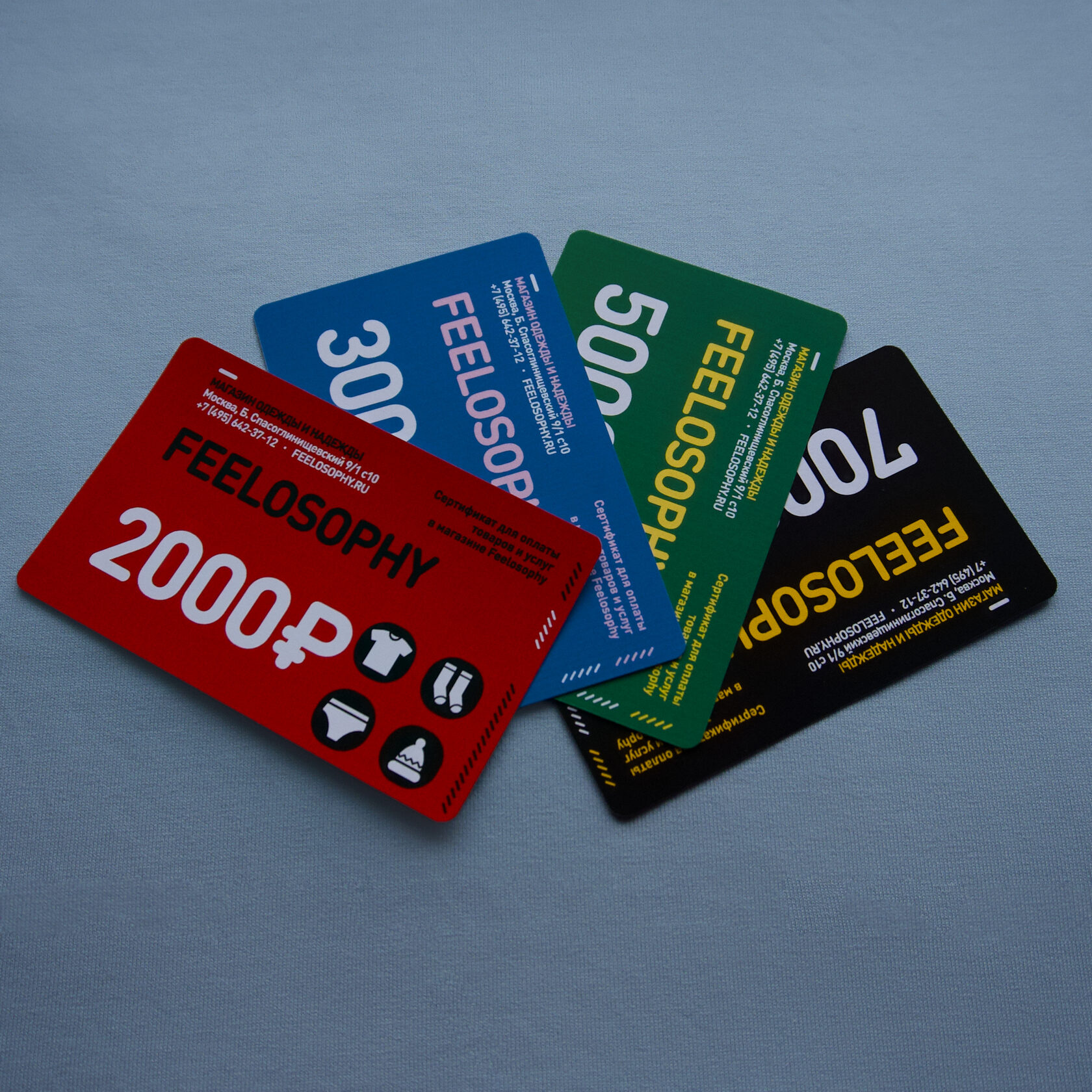 Подарочные сертификаты. Feelosophy