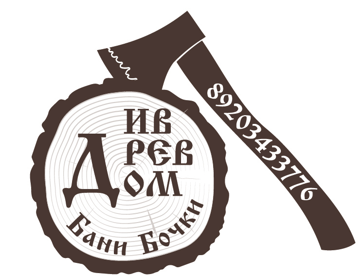 Бани-бочки Иваново