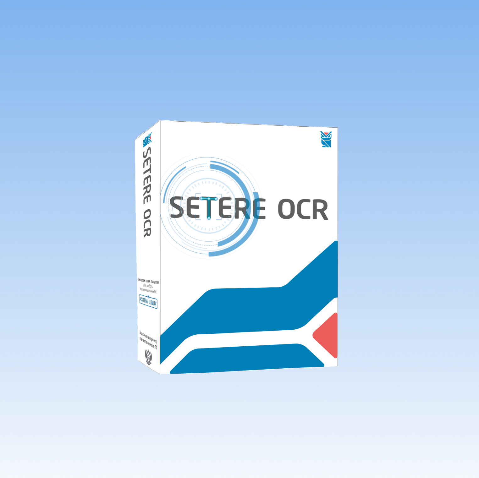 Новый релиз системы оптического распознавания текста «SETERE OCR»