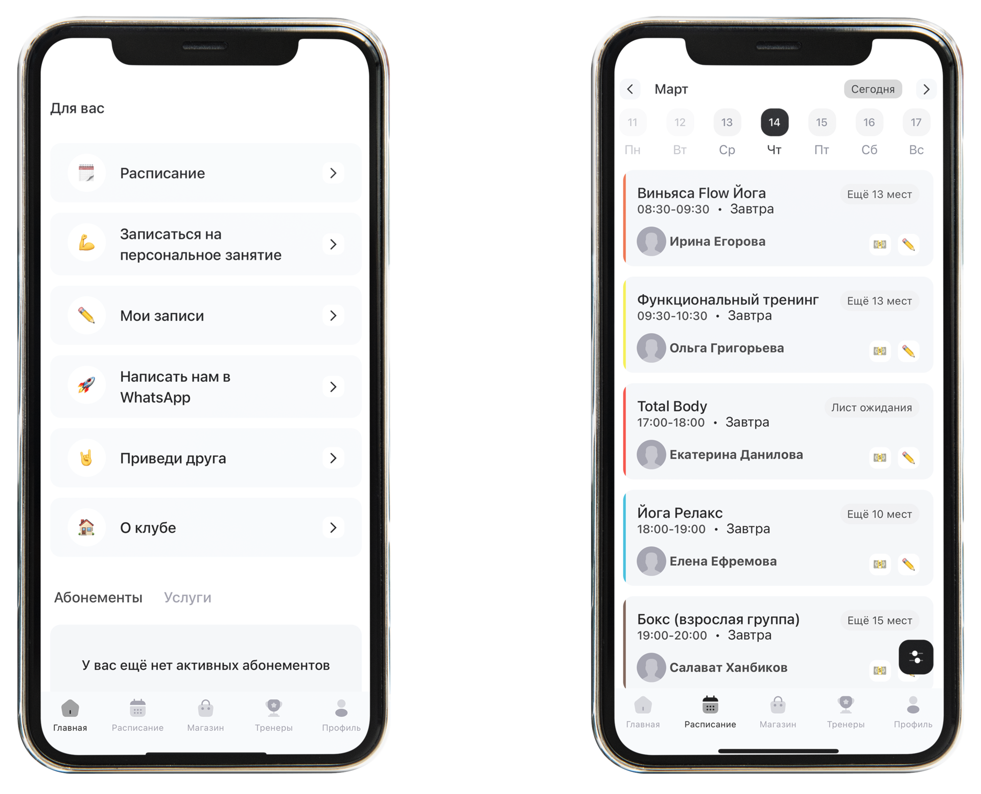 ROCKET GYM — фитнес клуб в Чебоксарах