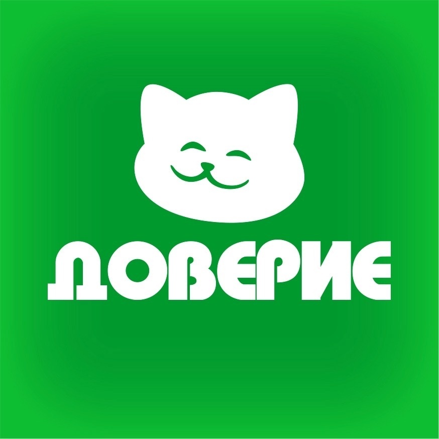 Контакты производства ДОВЕРИЕ