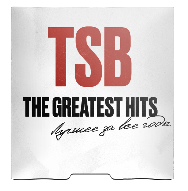 TSB the greatest hits