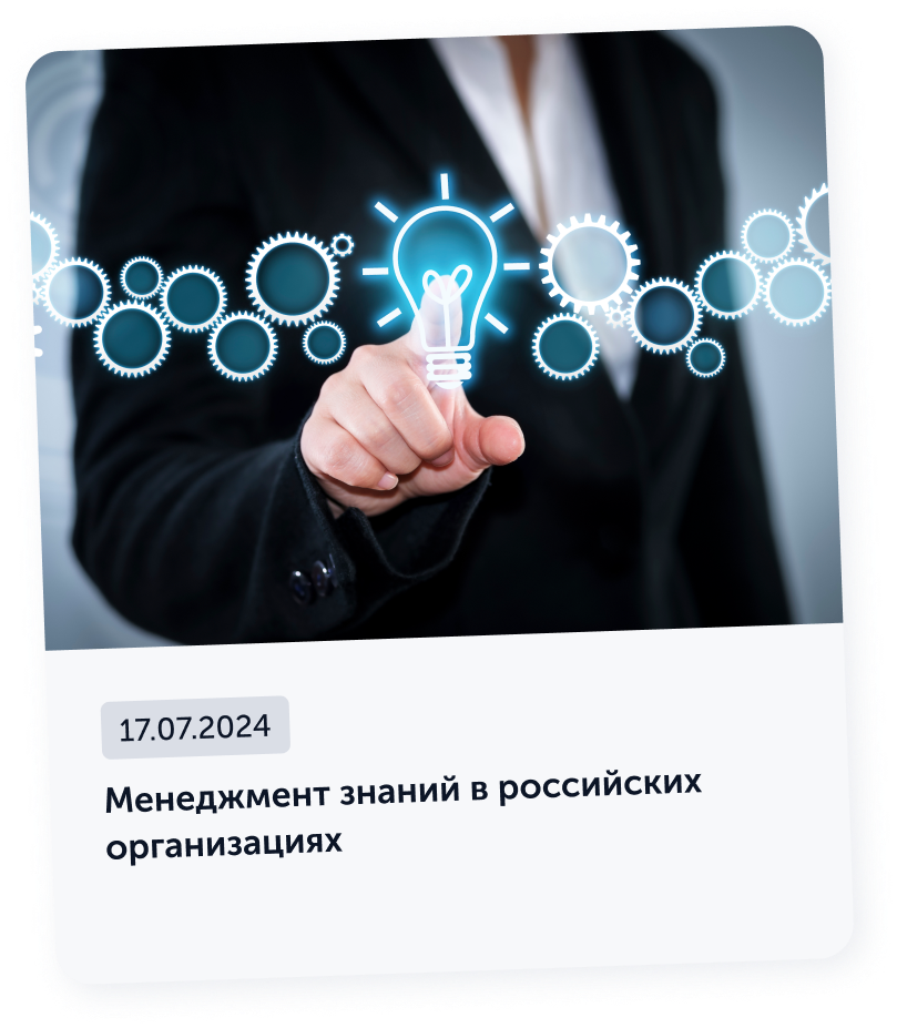 Minerva Media — Блог о новых трендах в корпоративном обучении