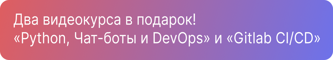 Только Python для инженеров и ничего лишнего
