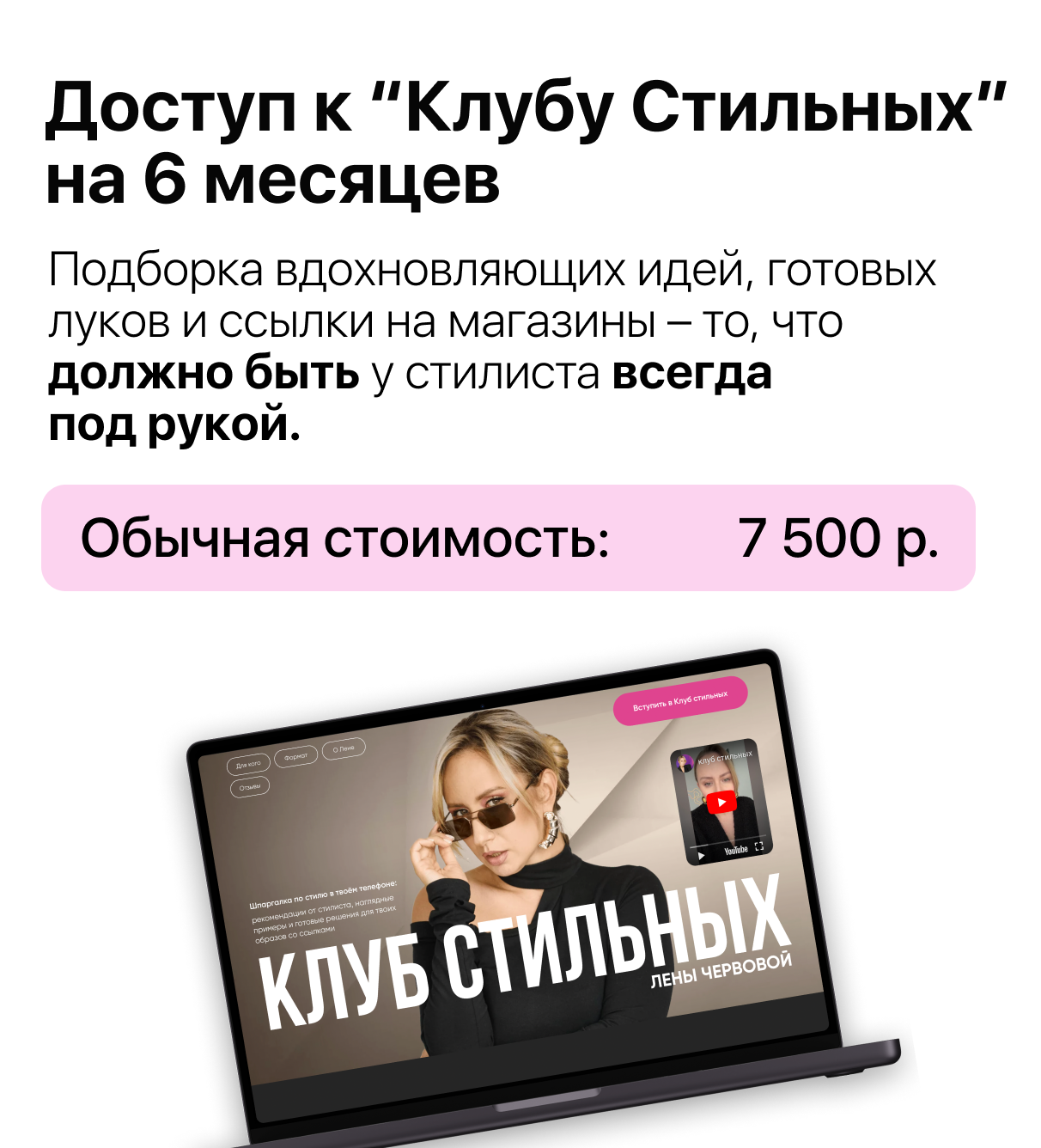 ЧЕРНАЯ ПЯТНИЦА В ШКОЛЕ СТИЛЯ ЛЕНЫ ЧЕРВОВОЙ