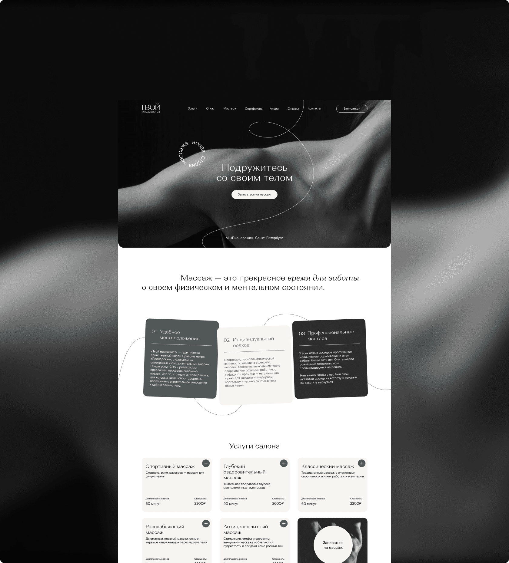 Дизайнер Julia Kalash