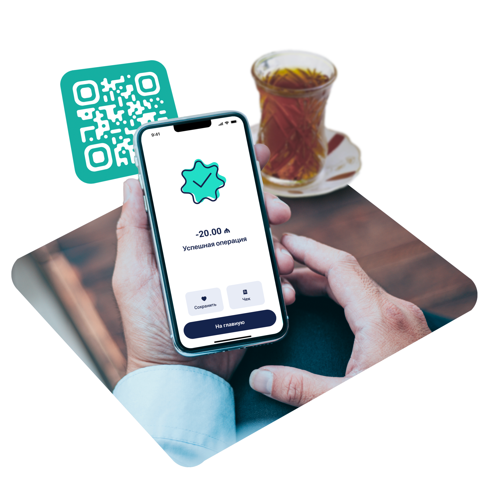 m10 для бизнеса | от "PashaPay"