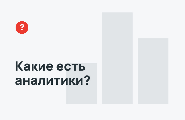 Как добавить сотрудника?