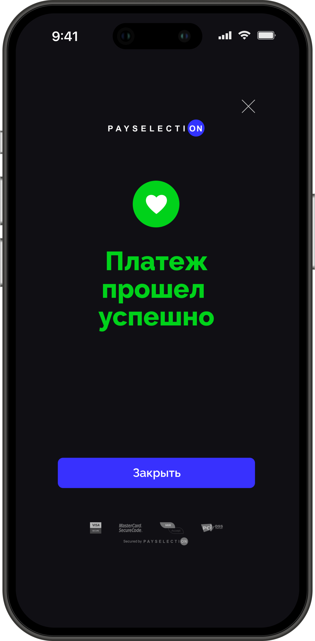 PayWidget | Форма оплаты без редиректа