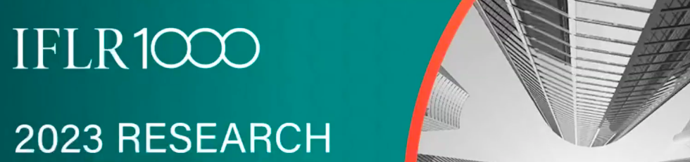 IFLR 1000 2023: как максимизировать успех подачи