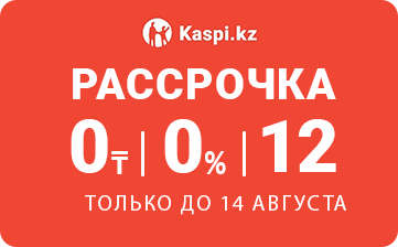 Беговые Дорожки GENAU в Казахстане. Цена от 129790 тг. Беговая Дорожка - Купить в Алматы