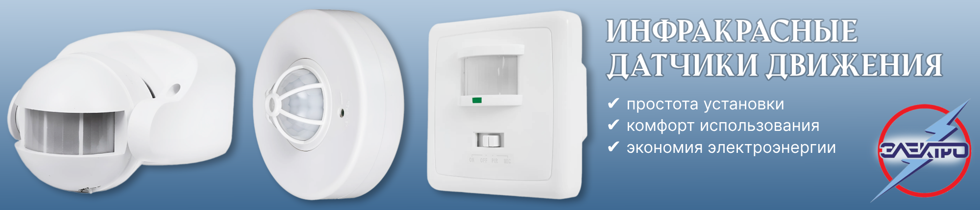 Электроопт