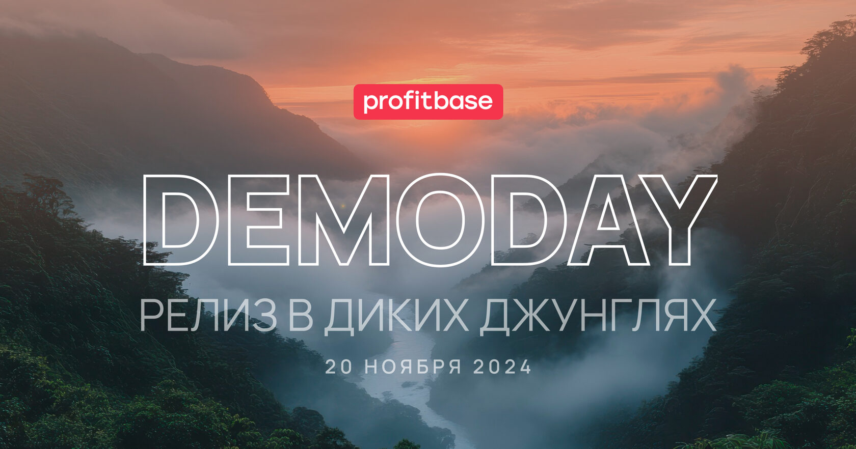 Profitbase DEMODAY 2024