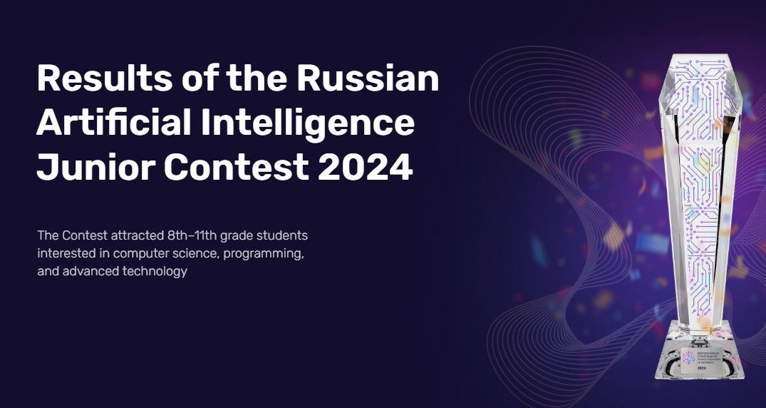 Results of the Russian Artificial Intelligence Junior Contest 2024