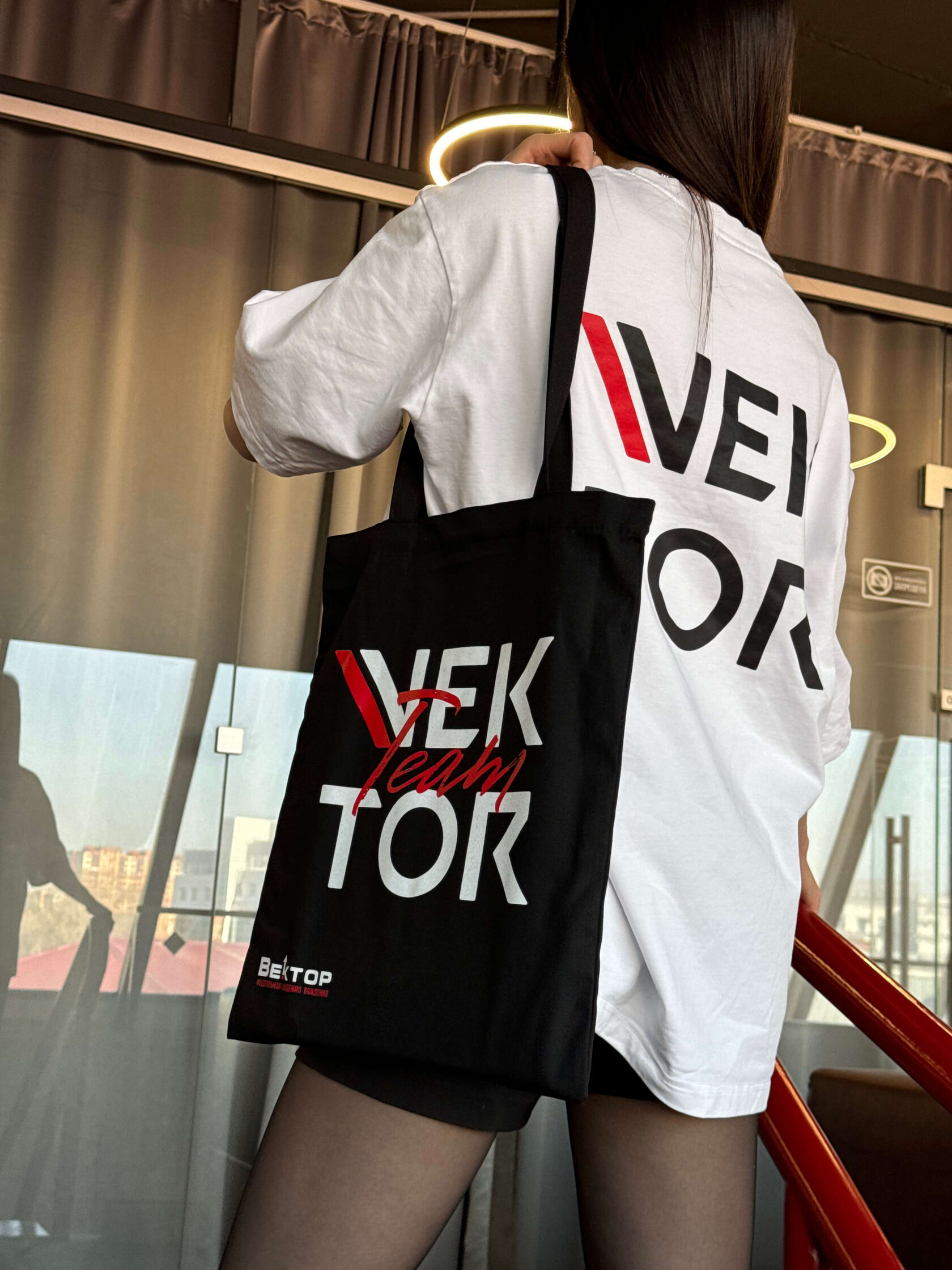 VEKTOR MERCH | Мерч федеральной академии вождения «Вектор»