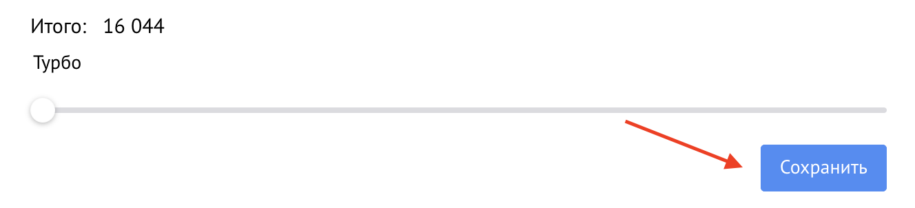 NOVA: Калькулятор для мастерских в amoCRM