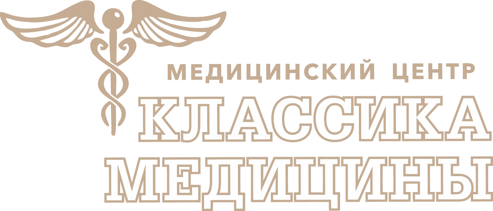 Медицинский центр "КЛАССИКА МЕДИЦИНЫ" в Сыктывкаре