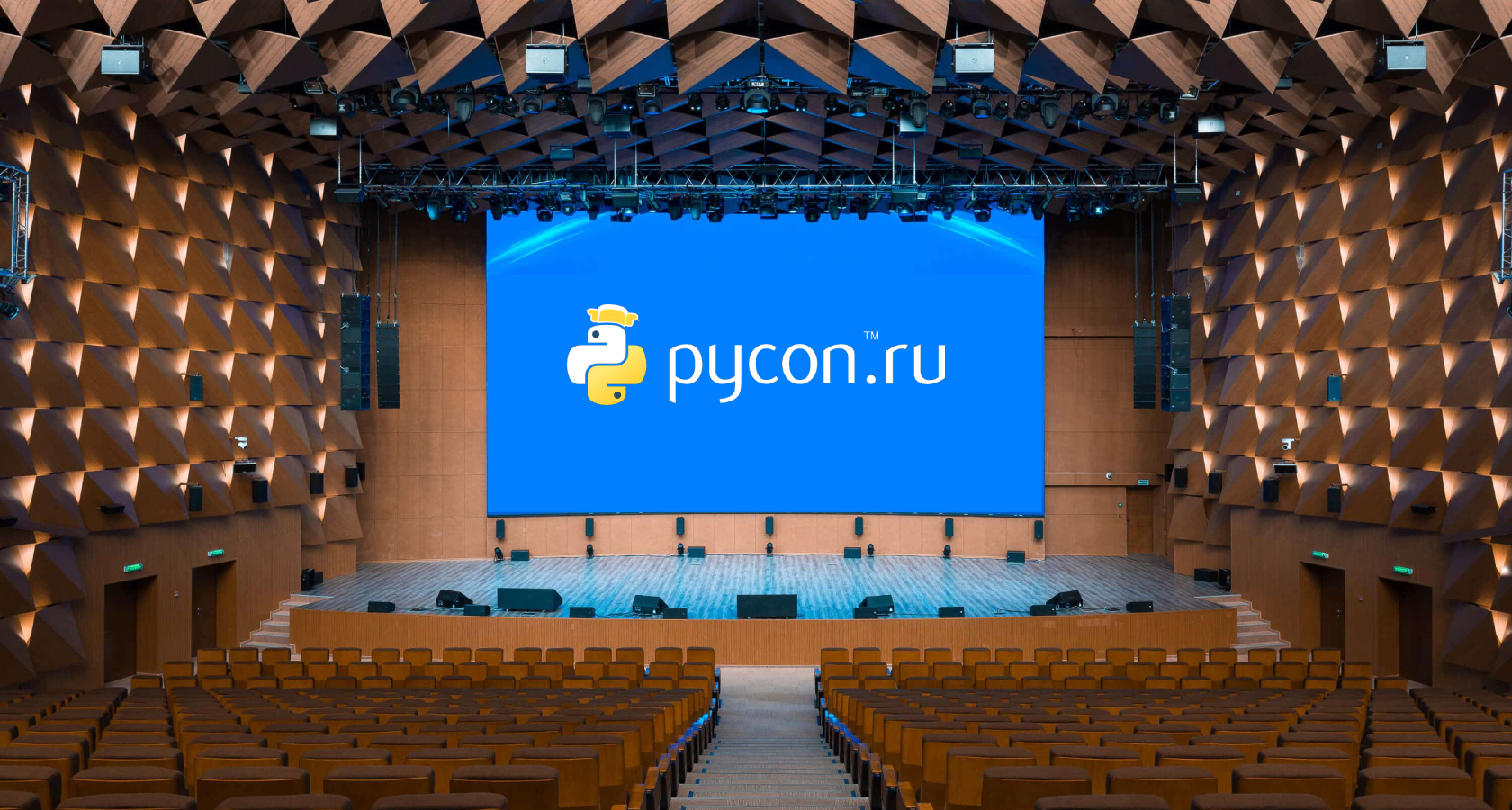 PyCon Russia июль 2025, Москва — самая крупная конференция Python в России