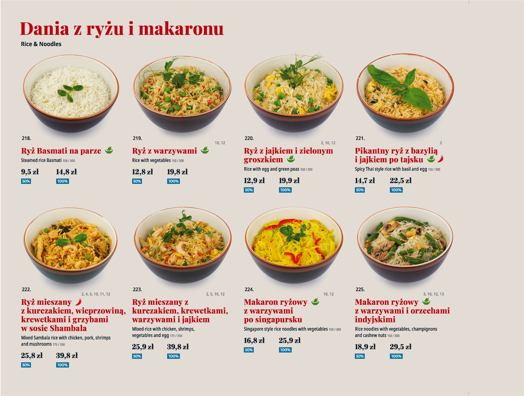 Main menu | Menu główne | Gan Bei