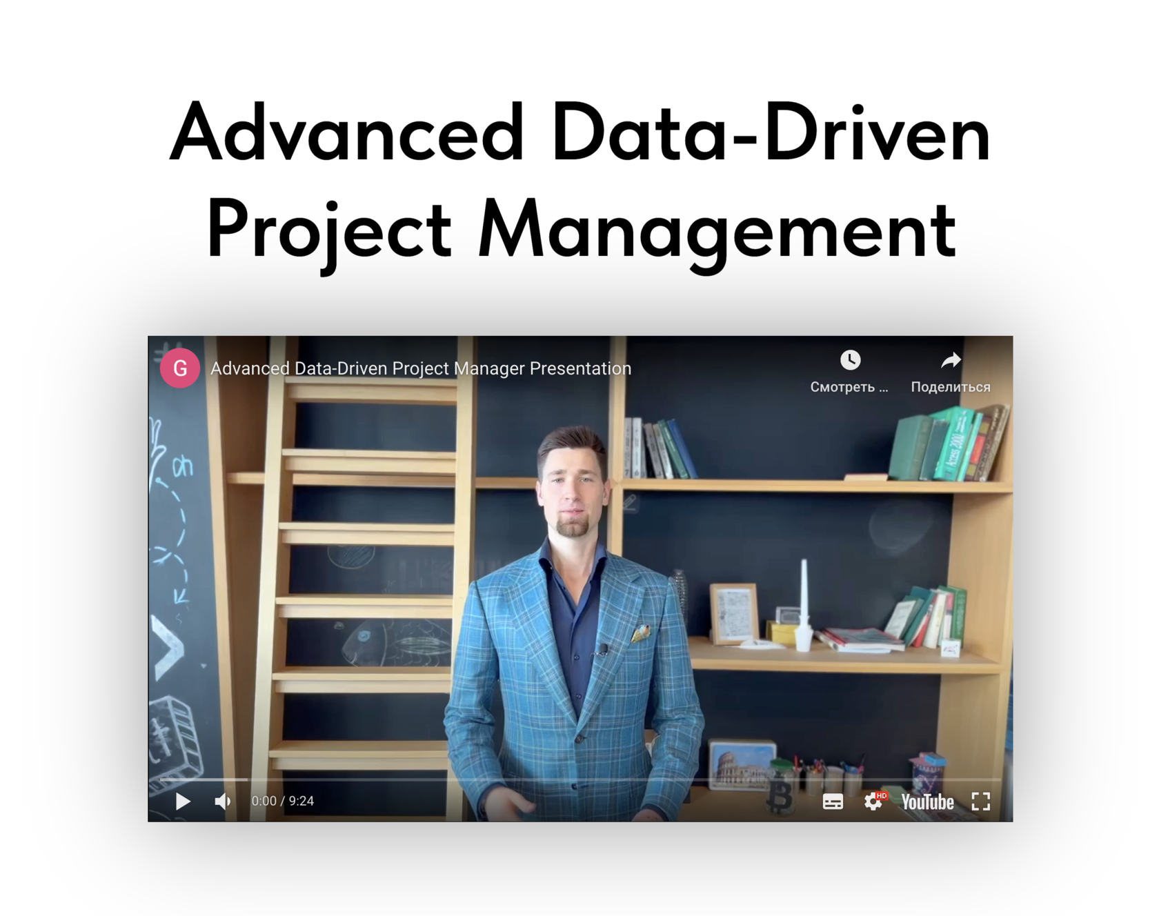 Advanced Data-Driven Project Management