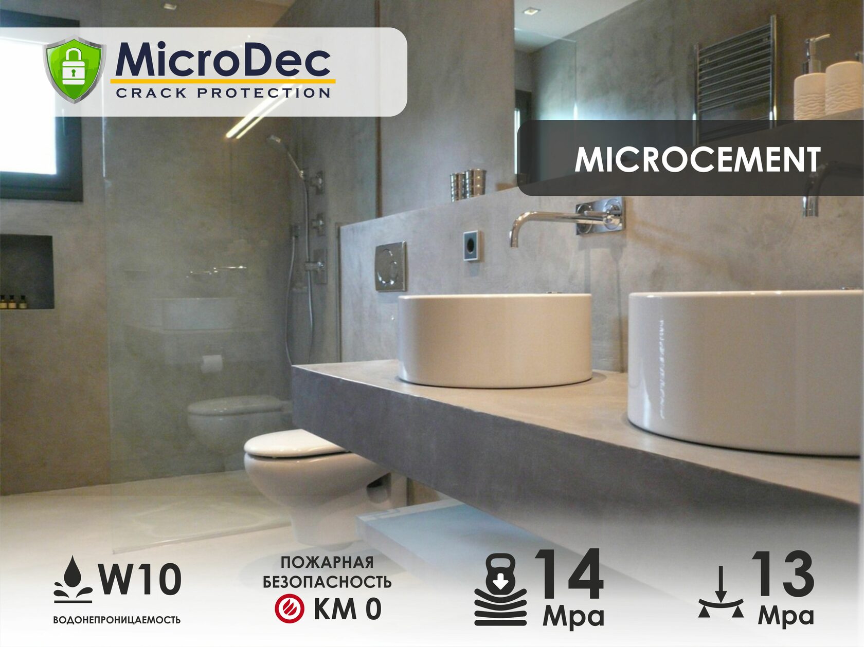 MicroDec Microcement