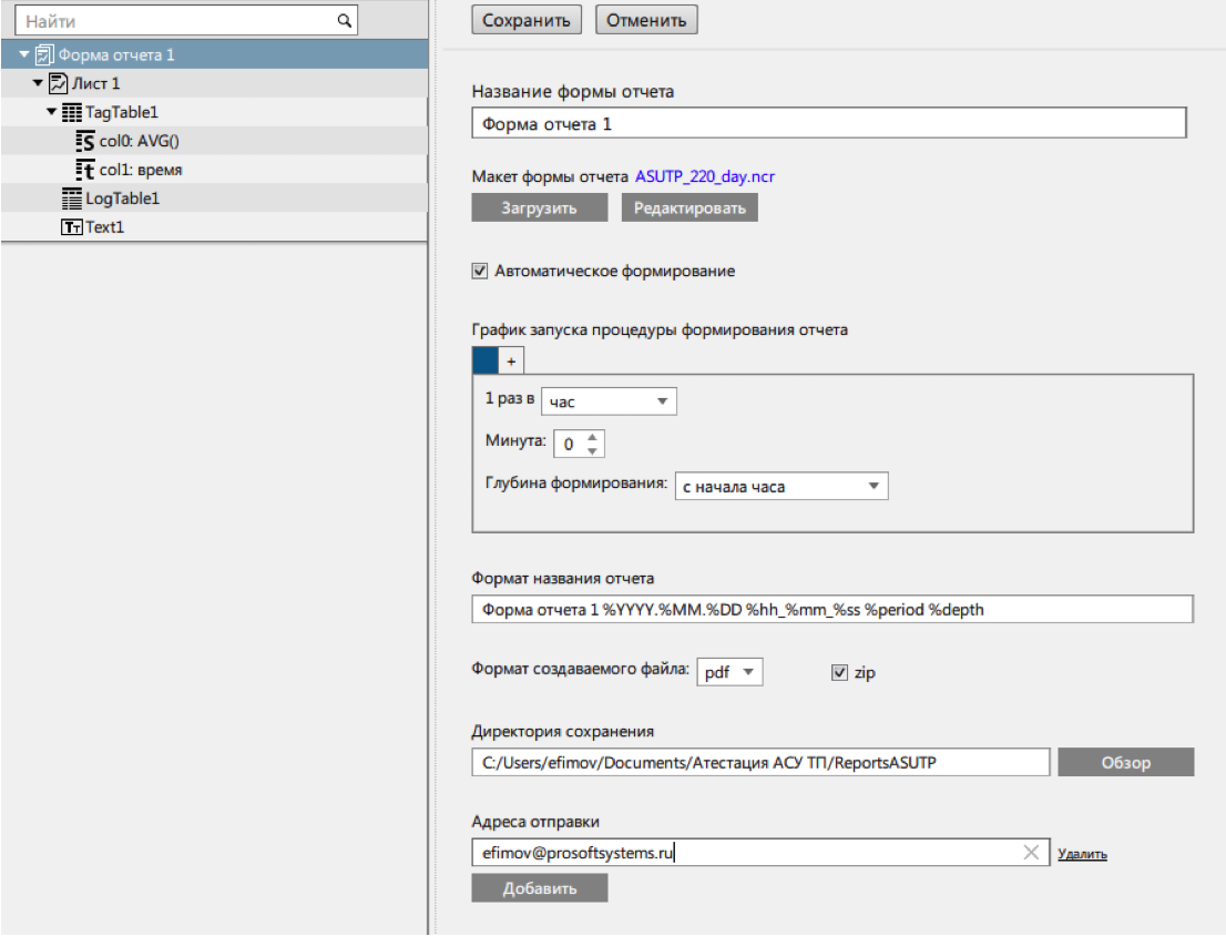 ПК «Redkit SCADA» | Redkit Lab