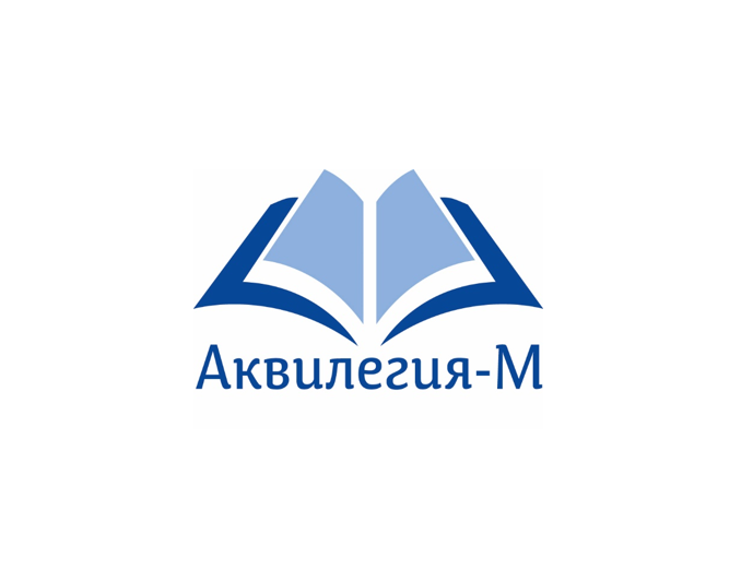 Книжная ярмарка Просто фантастика - Аквилегия-М