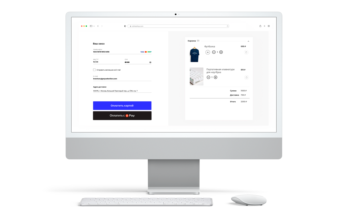 Payselection — сервис приема онлайн-платежей