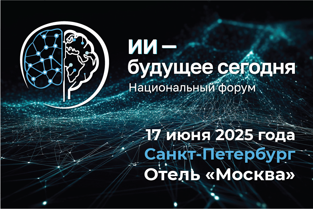 Регистрация