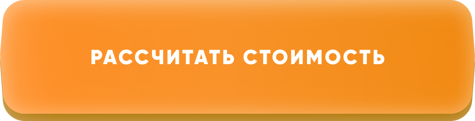 Регулярная уборка любых помещений / Home-comfort.ru