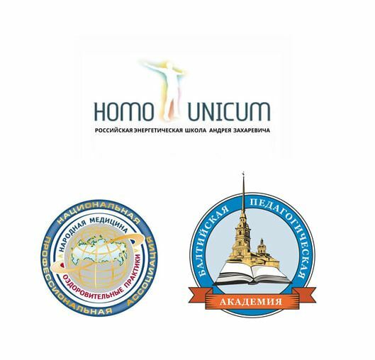 Курс "Бесконтактное целительство"
