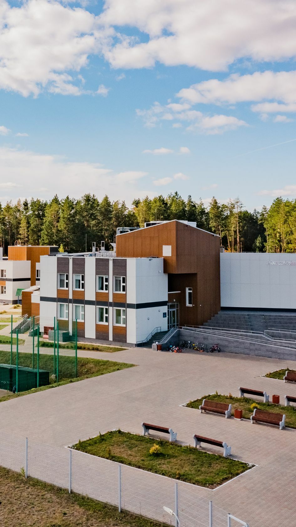 Alabuga International School