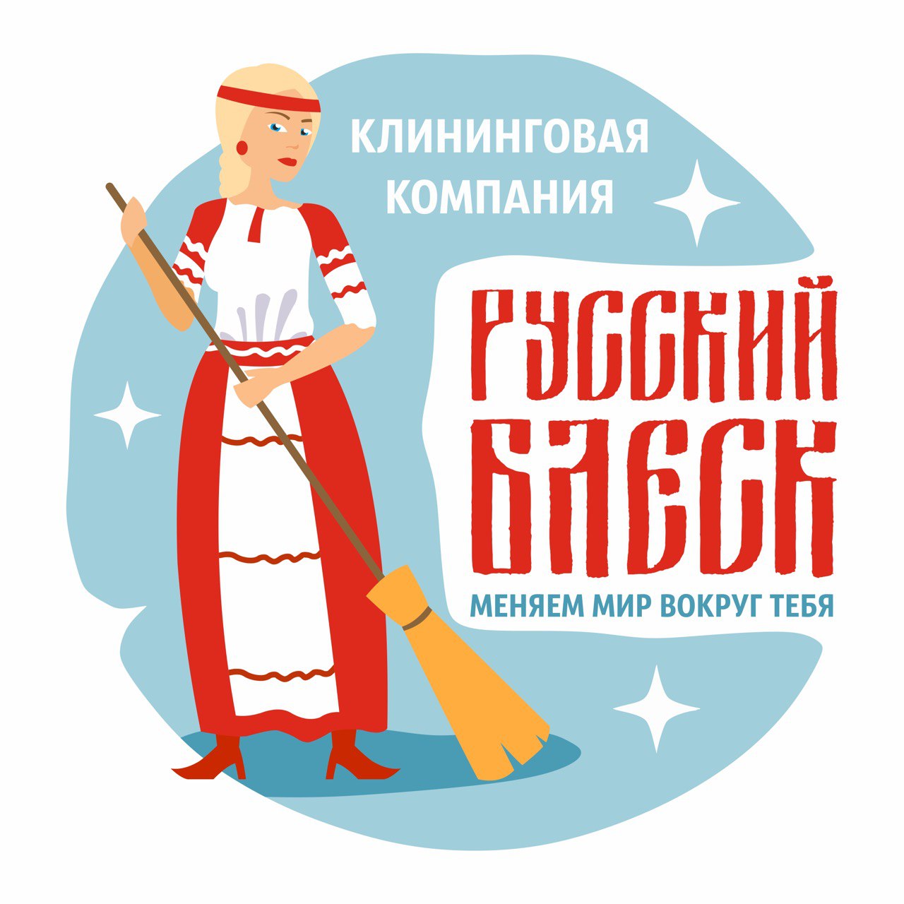 Русский блеск