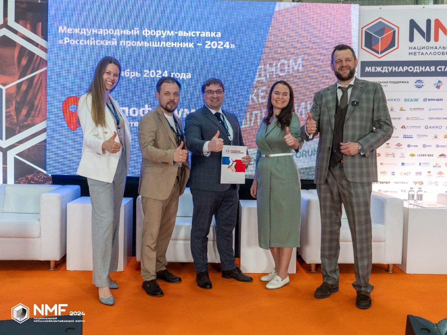 Выставка по металлообработке NMF-EXPO Cтанки, инструмент, оборудование, автоматизация и ...